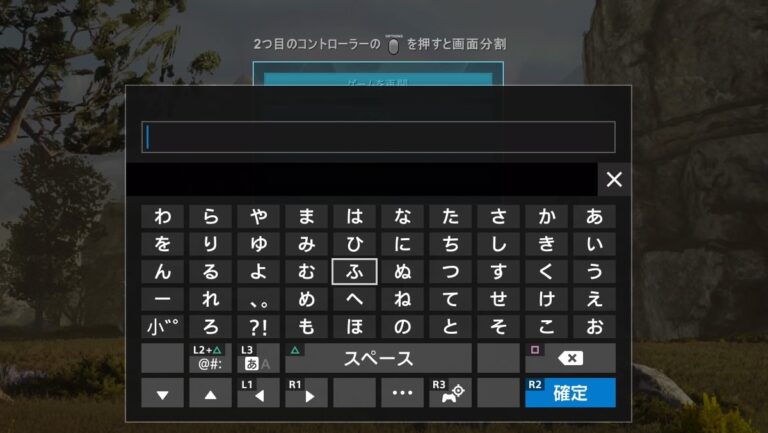 【PS4 ARK: Survival Evolved】コンソールコマンドと使い方の解説 | たつノかわ.com